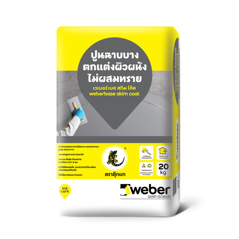 weberbase skim coat