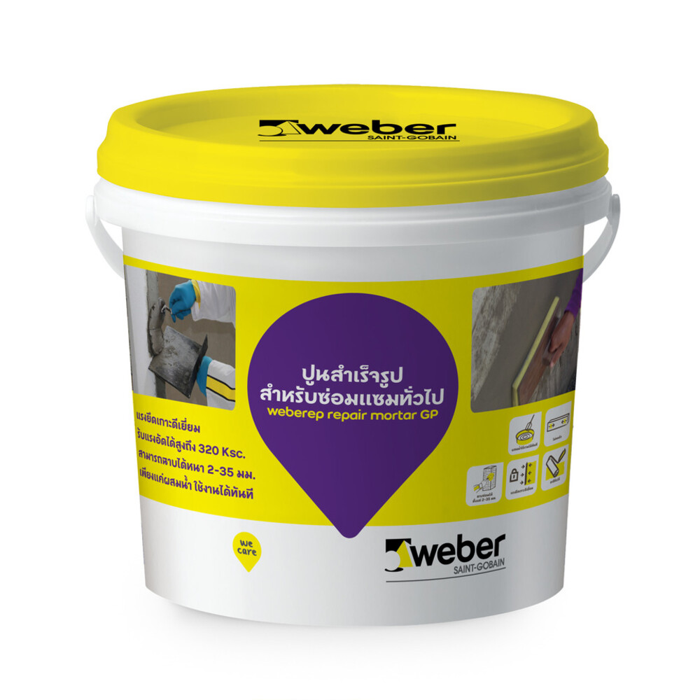 weberep repair mortar GP : Repairing > Repairing & Chemical products ...
