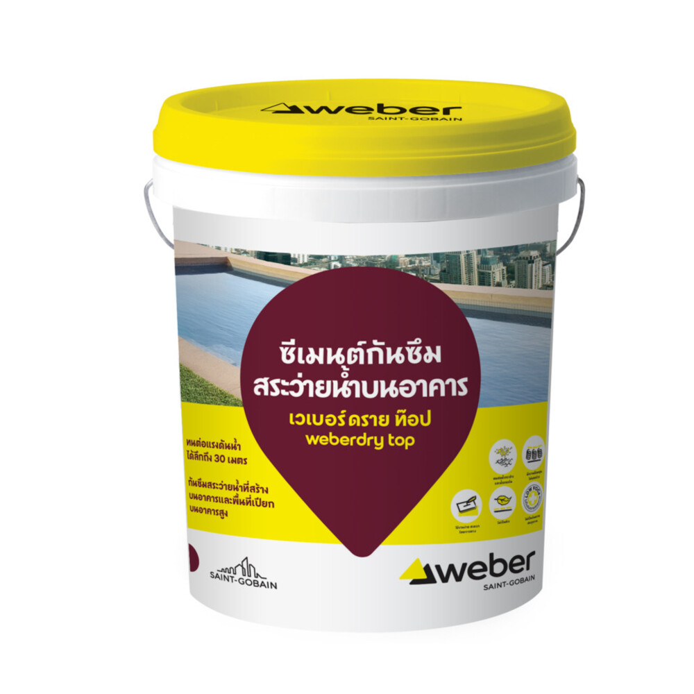 weberdry top