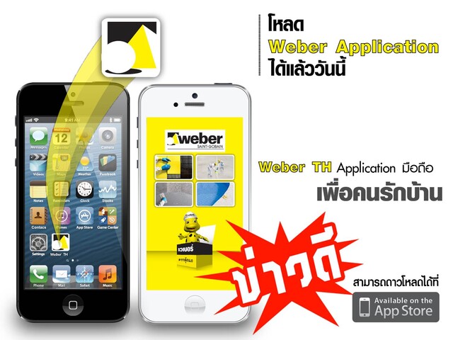 Saint-Gobain Weber Thailand launchs "Weber Application" for Home Lovers