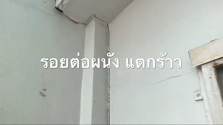 วิธีซ่อมรอยแตกร้าวบนผนัง ซ่อมเองได้ง่ายมาก ด้วย เวเบอร์ซีล พียู และ